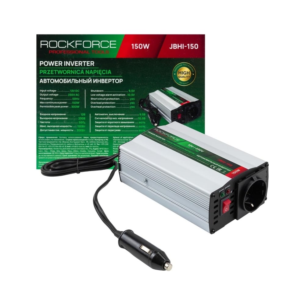 Инвертор (преобразователь напряжения) Rockforce 150W RF-JBHI-150(58873) - выгодная цена, отзывы ...