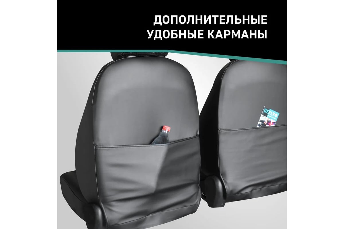 Чехлы на сиденья DEFLY Toyota Highlander, 2000-2003, экокожа черная ...