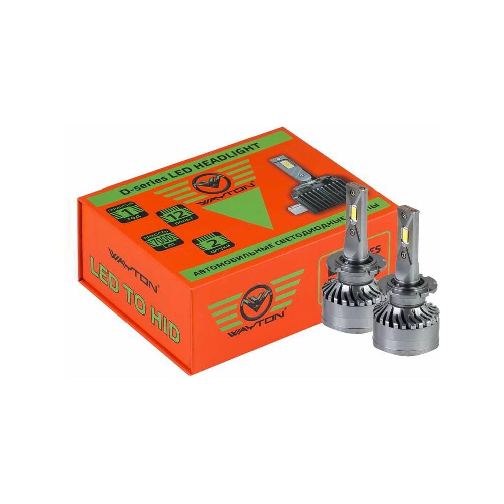 Автомобильные лампы WAYTON LED D-series D2S 55W (Яркость 7000 Lm) 5000K ...