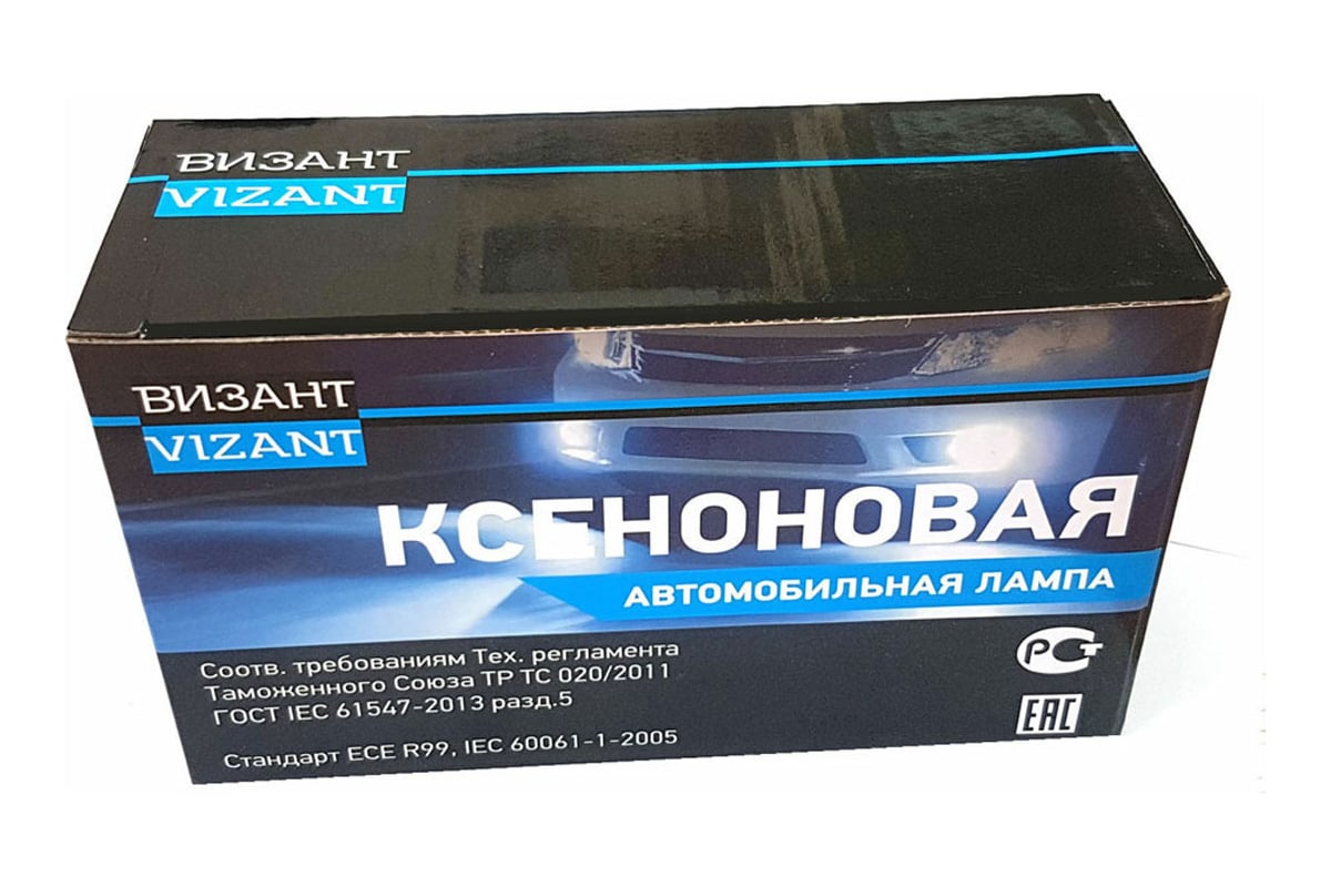 Ксеноновые лампы Vizant H7, 5000 K, 2 шт. 5h7 - выгодная цена, отзывы ...