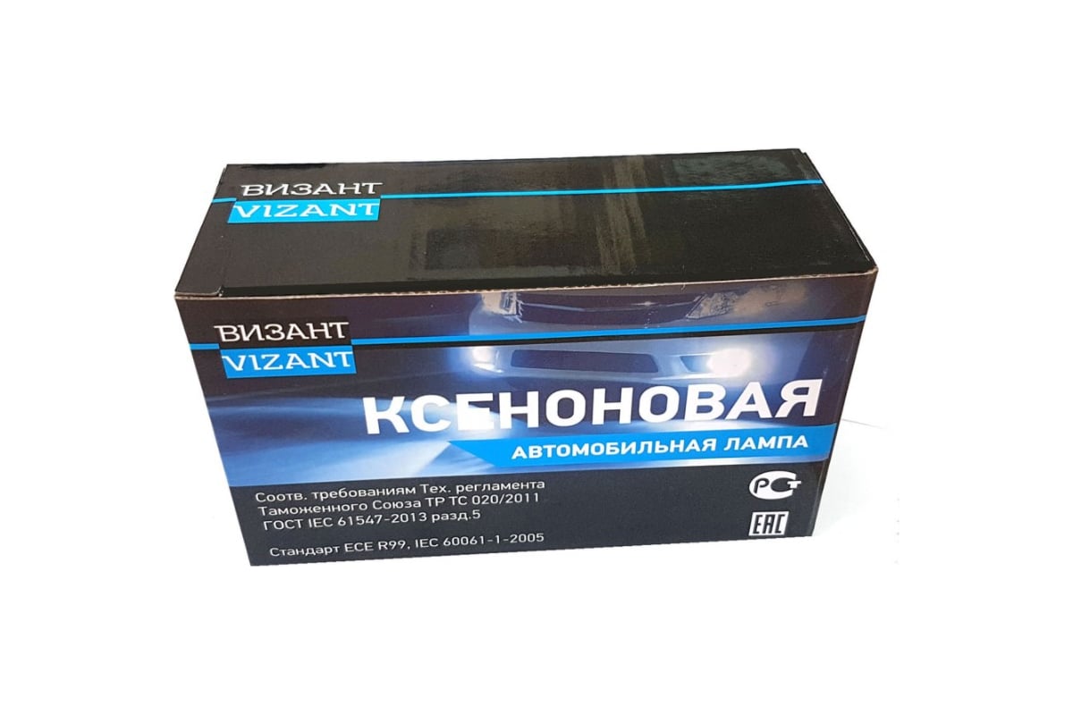 Биксеноновые лампы Vizant H4, 5000 K, ближний/дальний, 2 шт. 5bih4 ...