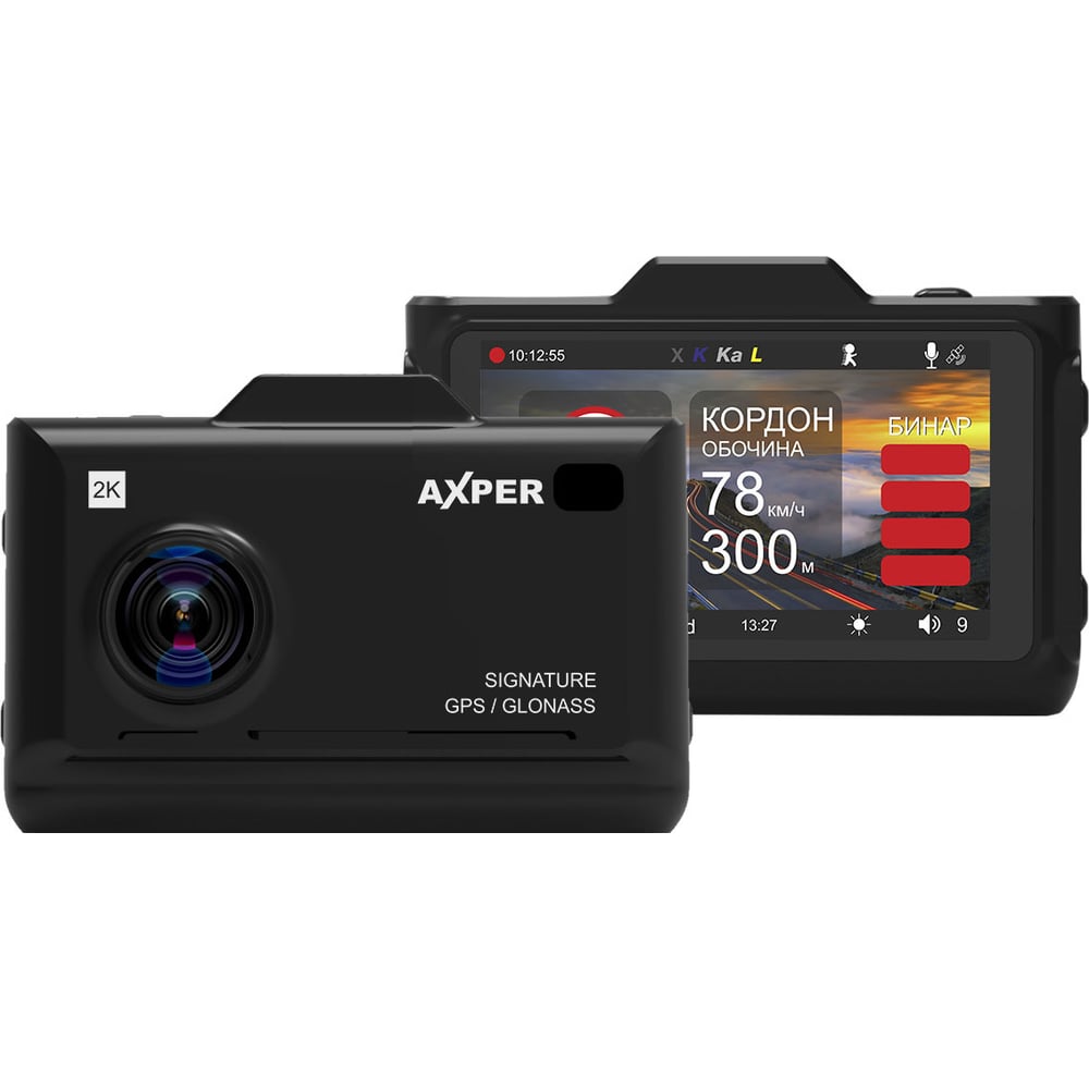 Сигнатурное комбо-устройство TrendVision Axper Combo Hybrid AXCH ...