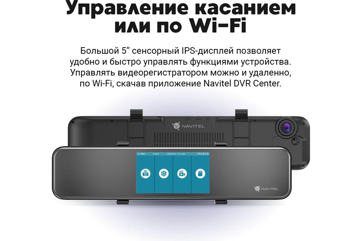Видеорегистратор с радар детектором NAVITEL сигнатурный радар-детектор ...