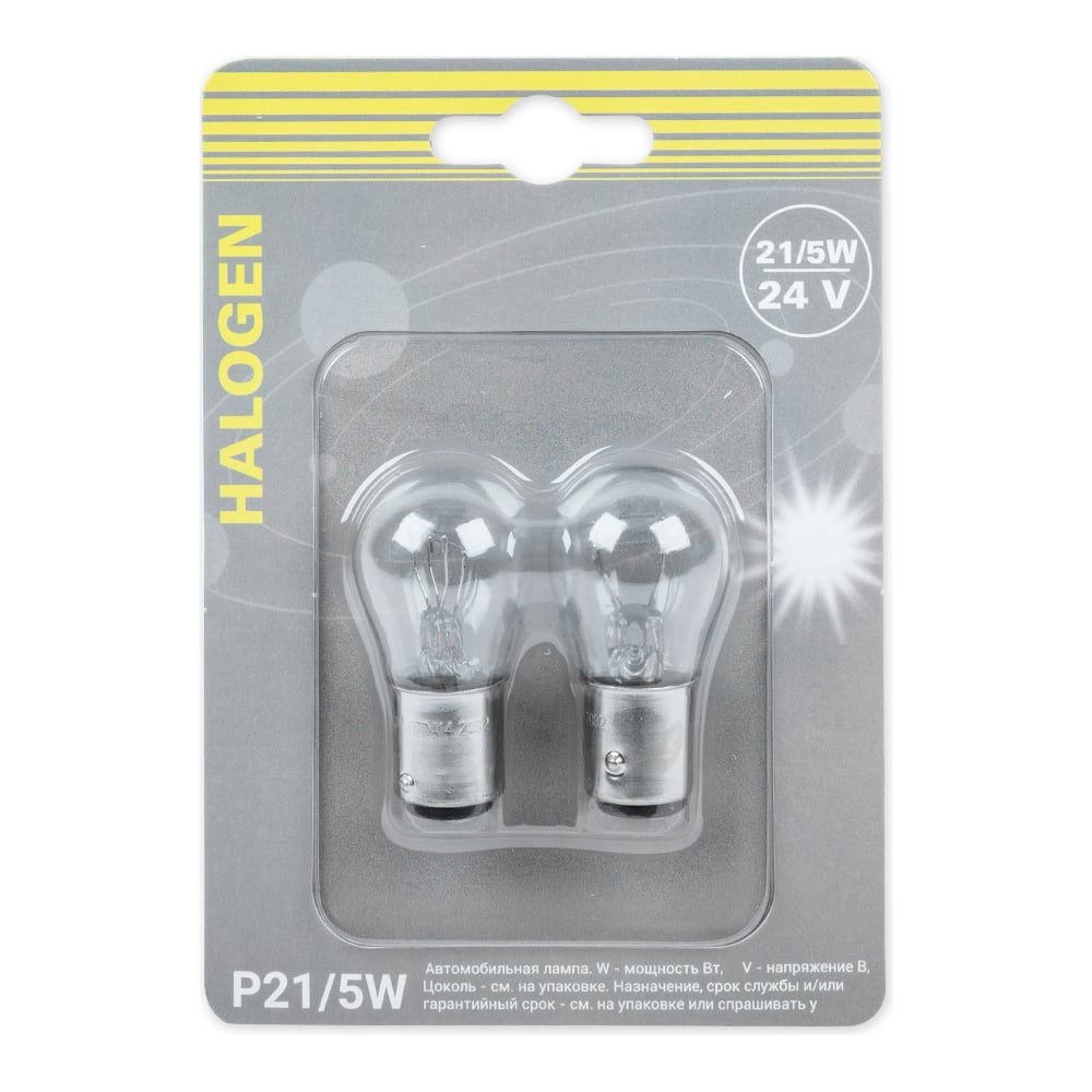 Лампа GANZ 24V P21/5W 21/5W BAY15d 2 шт. блистер GIP06069 - выгодная ...