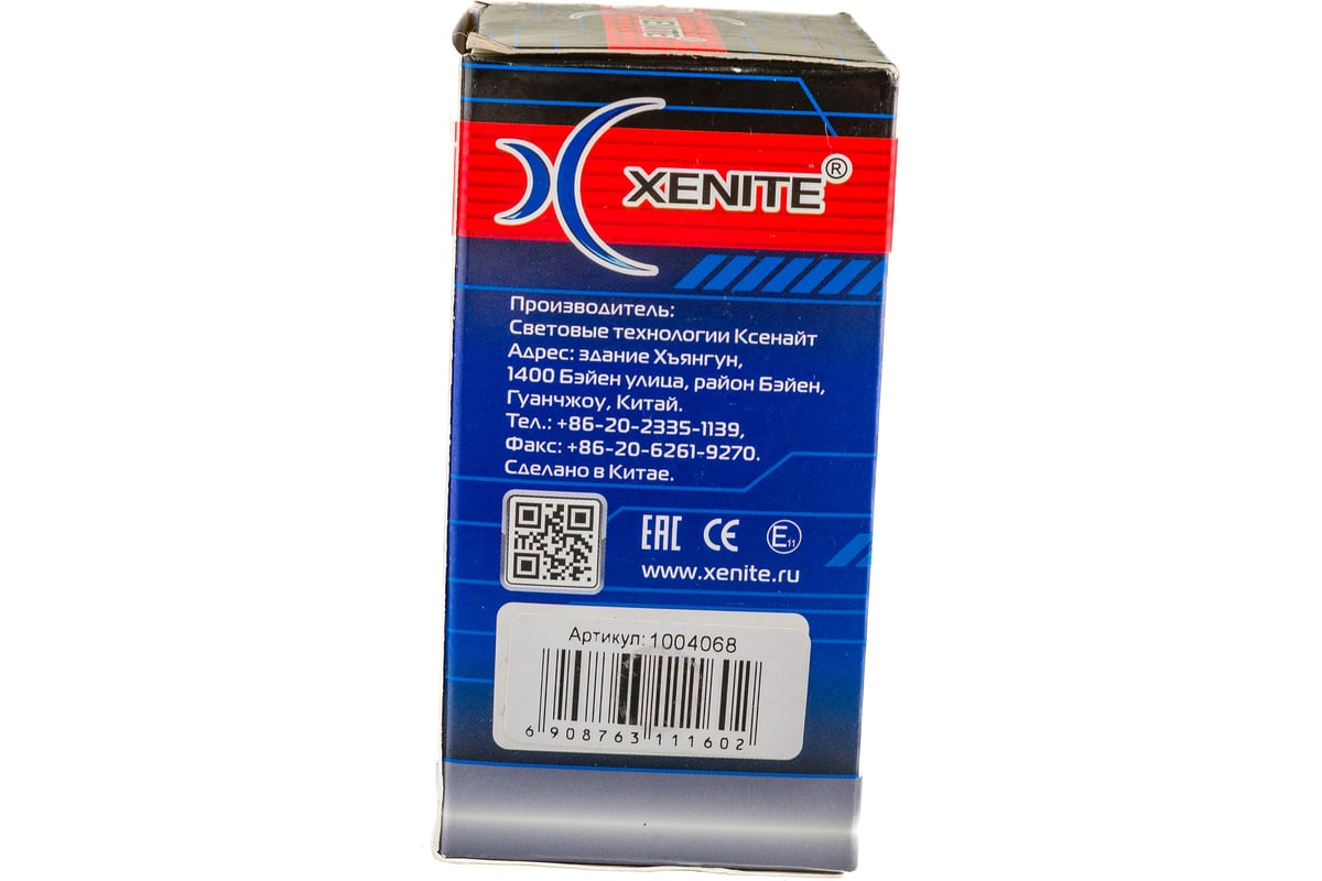 Ксеноновая лампа XENITE D1S, 85 В, 35 Вт, PK32d-2, 6000 K, 2800 Лм, 1 ...