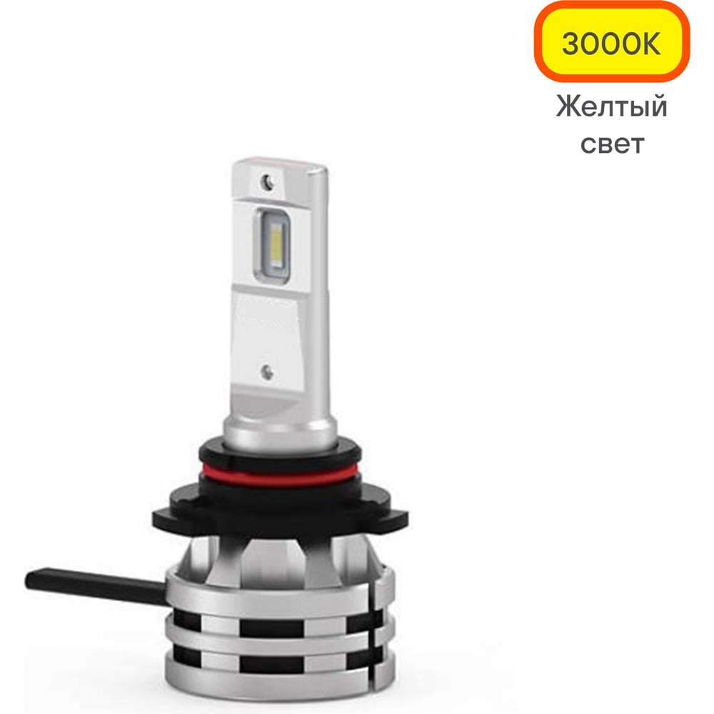 Лампa светодиодная AIRLINE HB3/HB4, 12/24В, 28Вт, 3000К (Желтый ...