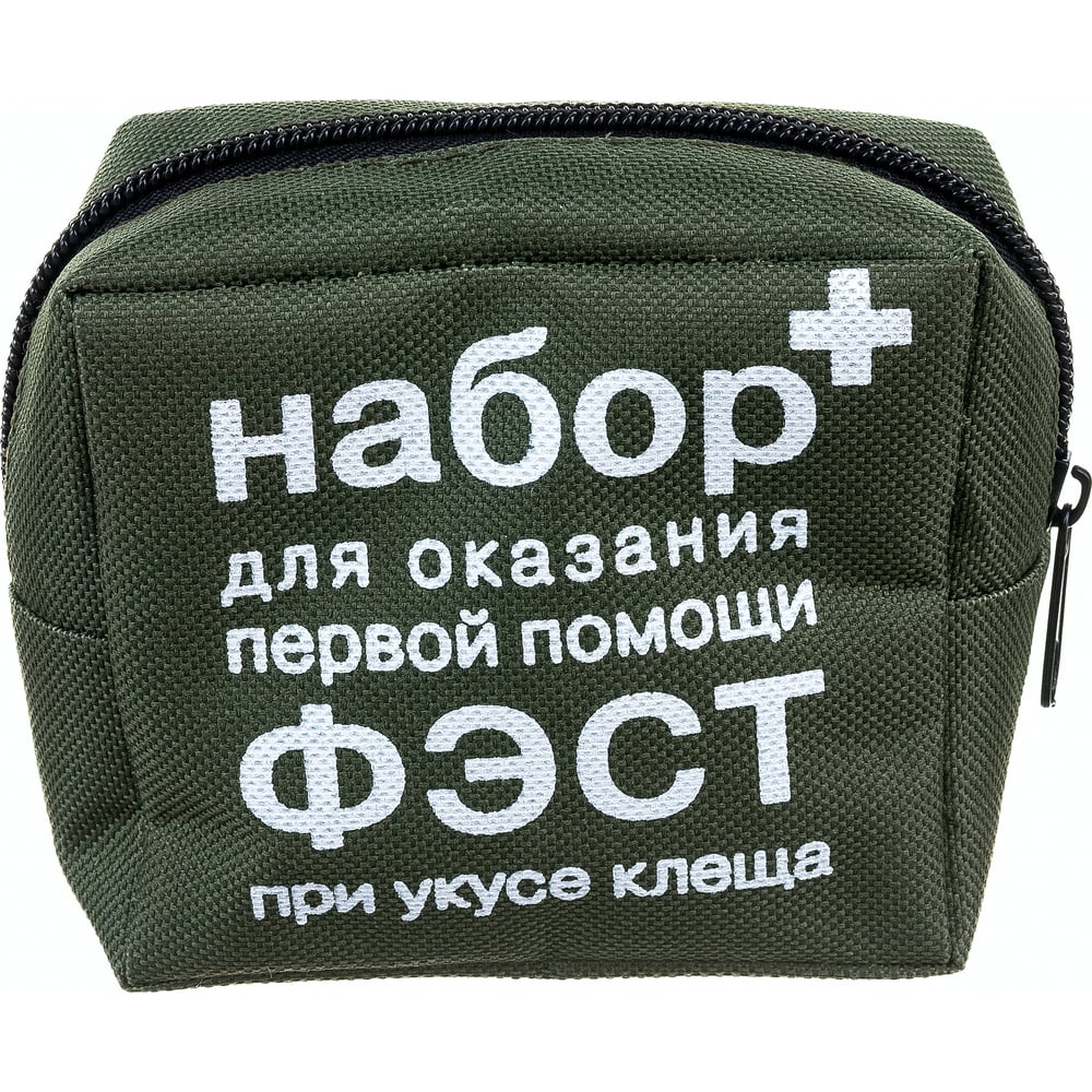 Набор для оказания первой помощи при укусе клеща ФЭСТ 1931 - выгодная ...