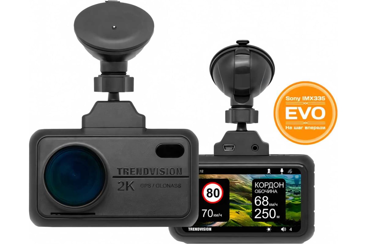 Видеорегистратор TrendVision TDR 721-S EVO TV721SE - выгодная цена, отзывы, характеристики, 1 ...