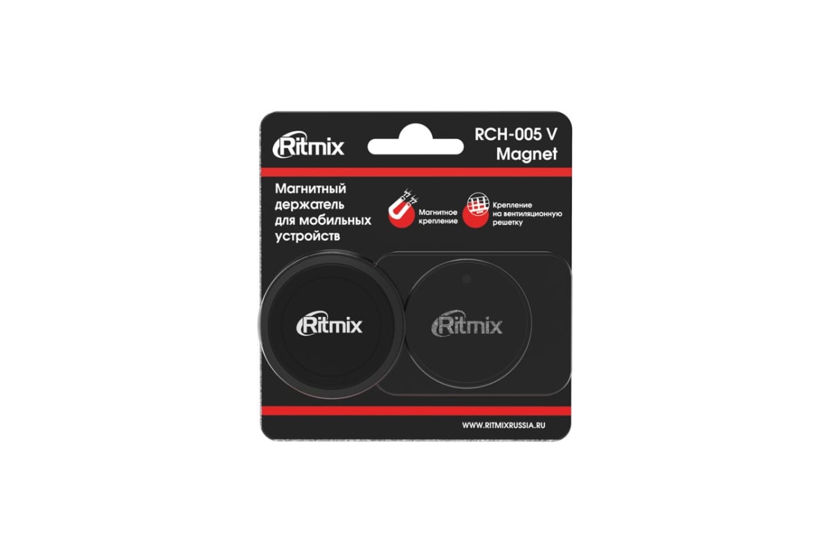 Автомобильный держатель RITMIX RCH-005 V Magnet 15118427 - выгодная цена, отзывы, характеристики ...