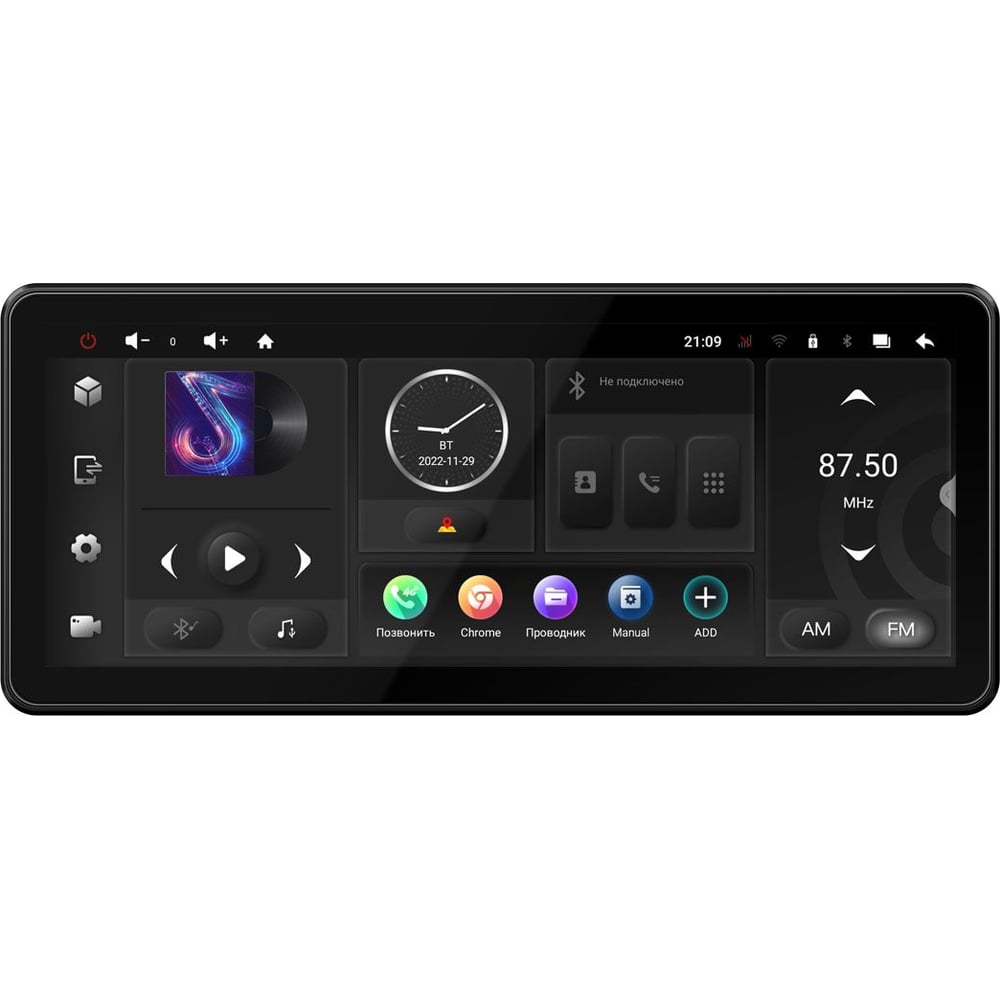 Автомобильная навигационная мультимедийная система INCAR ГУ UMS 12.3 MAXIMUM Android 10/1920х720 ...