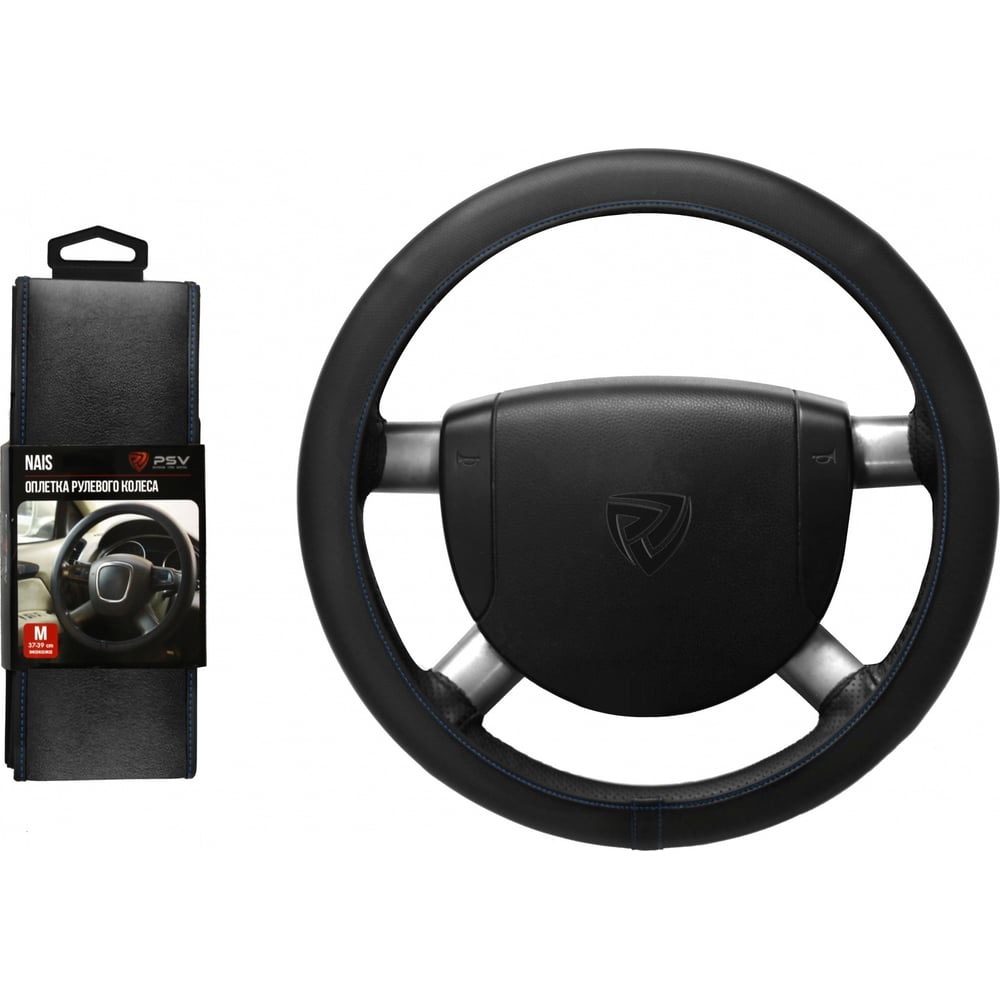 Оплётка на руль PSV NAIS черный, отстрочка синяя, М 131737 - выгодная ...