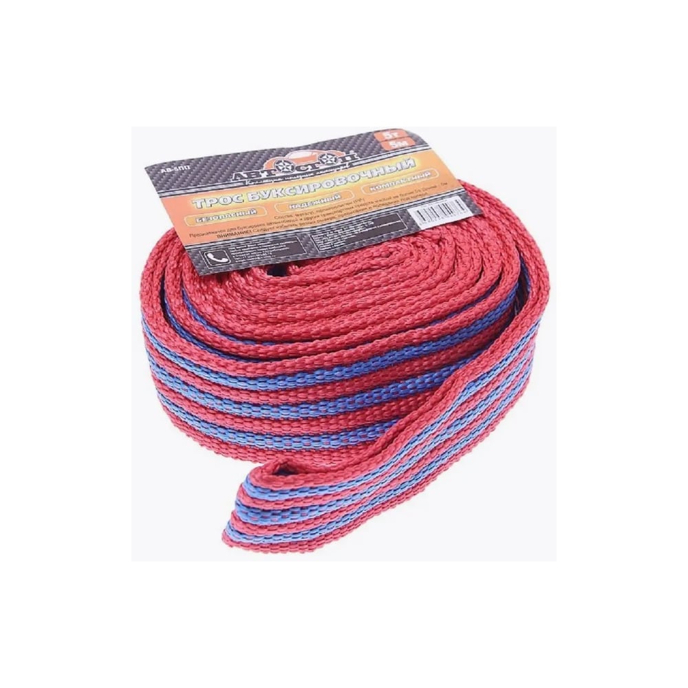 Трос буксировочный 5000кг длина 5м, ленточный петля-петля в пакете ...