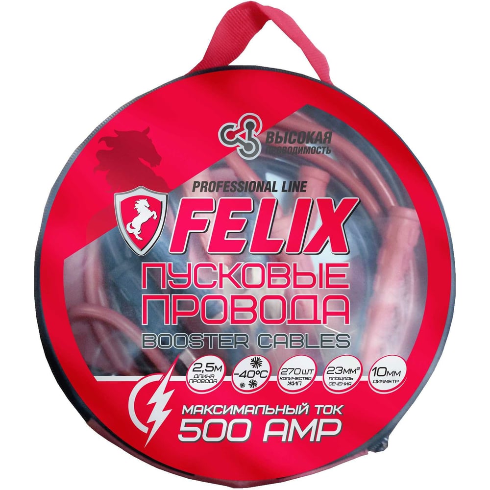 Стартовые провода FELIX 500 A 411040108 - выгодная цена, отзывы, характеристики, фото - купить в ...