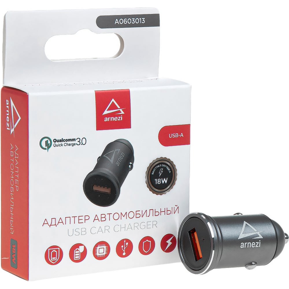 Адаптер автомобильный Arnezi 18W USB-А (QC 3.0) 12-24V в прикуриватель ...