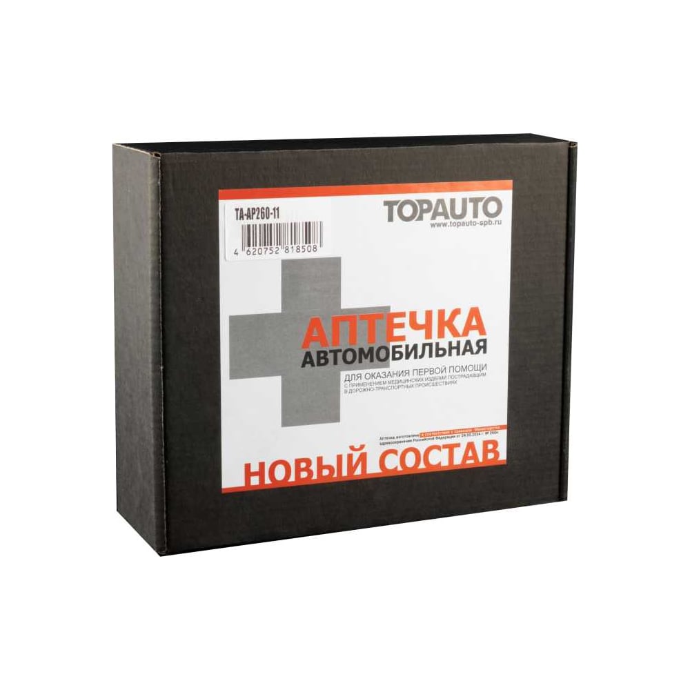 Аптечка автомобильная TopAuto ГОСТ 260н нового образца, с термоодеялом ...