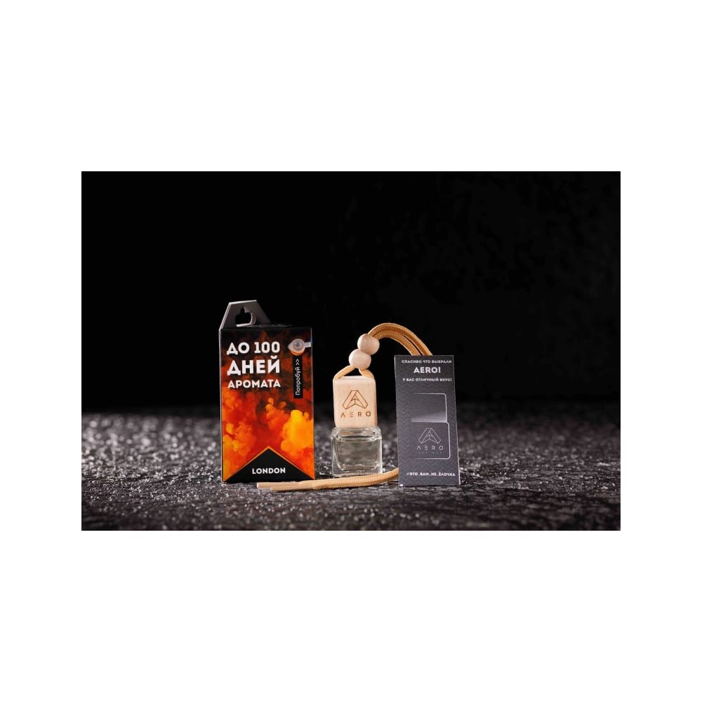 Автомобильный парфюм AERO LONDON а5 - выгодная цена, отзывы ...