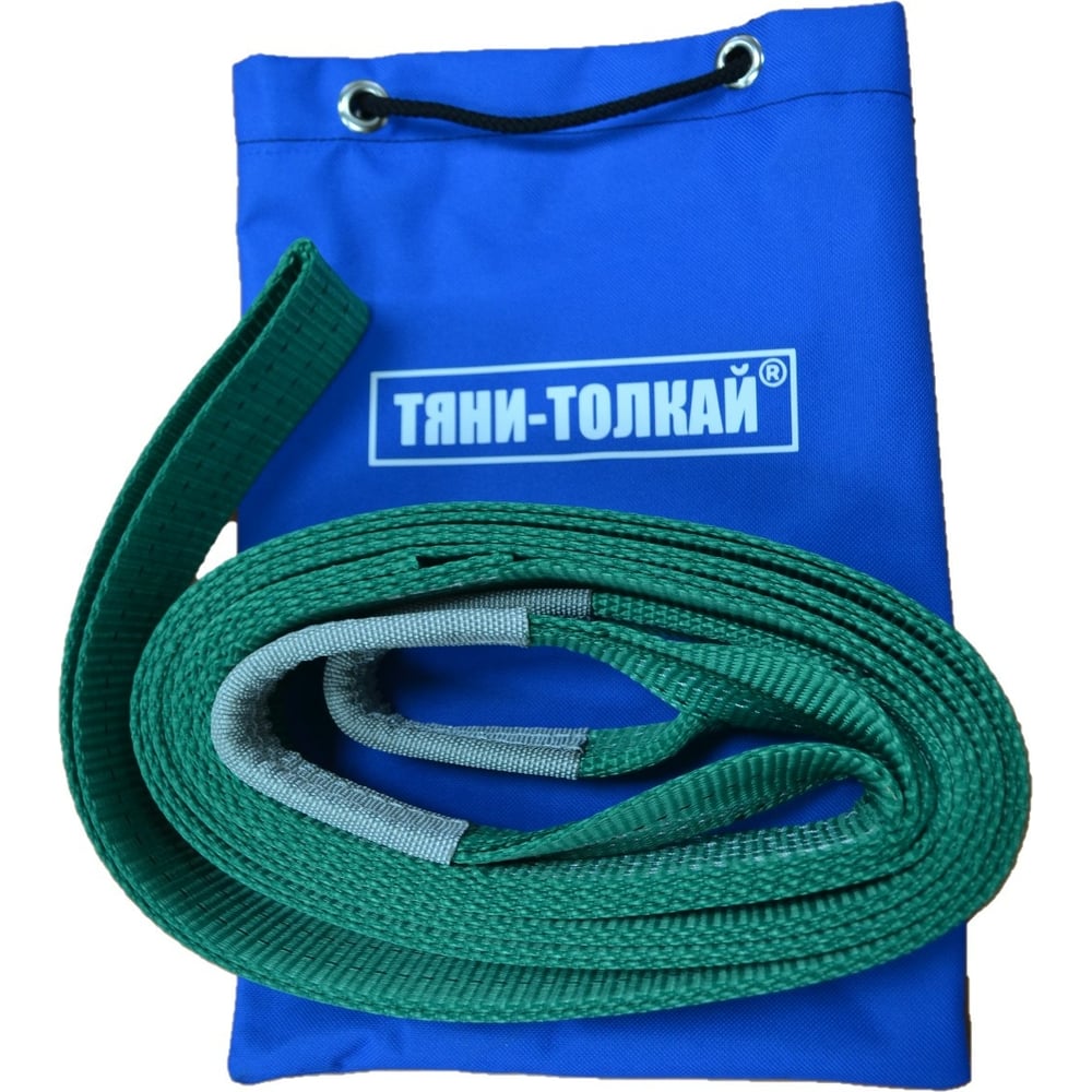 Буксировочный трос ТЯНИ-ТОЛКАЙ ТБ-2/5 - выгодная цена, отзывы ...