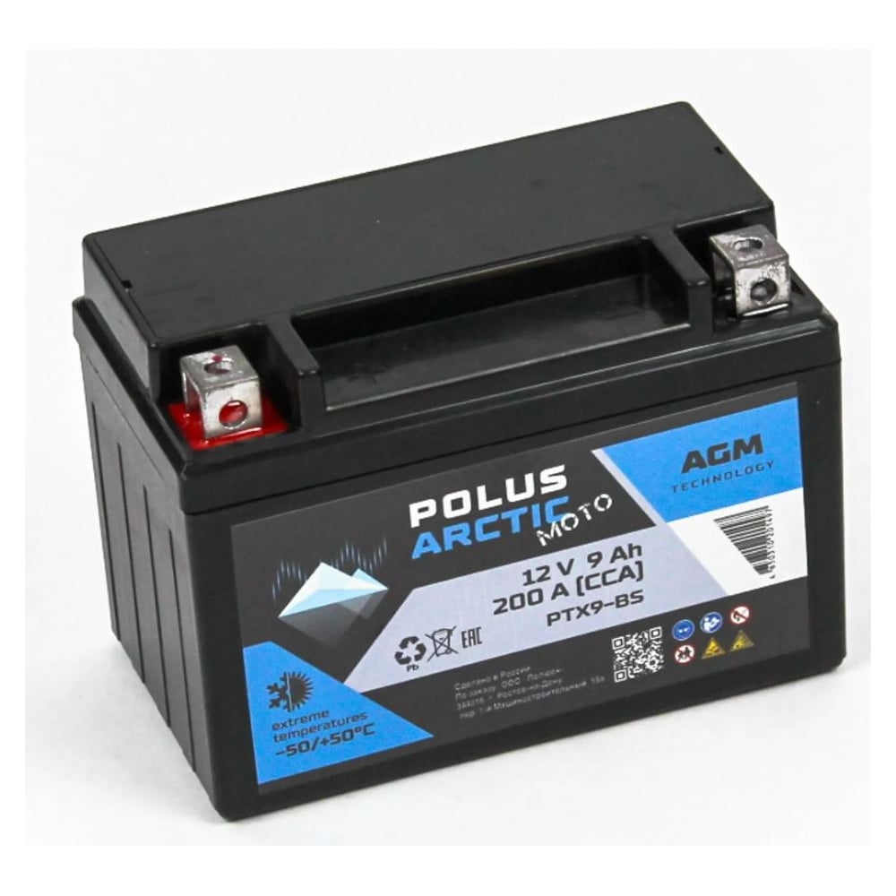 Аккумулятор POLUS ARCTIC MOTO 6CT-9 (PTX9-BS) AGM PA(PTX9-BS ...