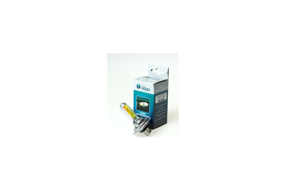 Лампа Nord-Yada H7 12V 55W RAINBOW всепогодная 902496 - выгодная цена ...