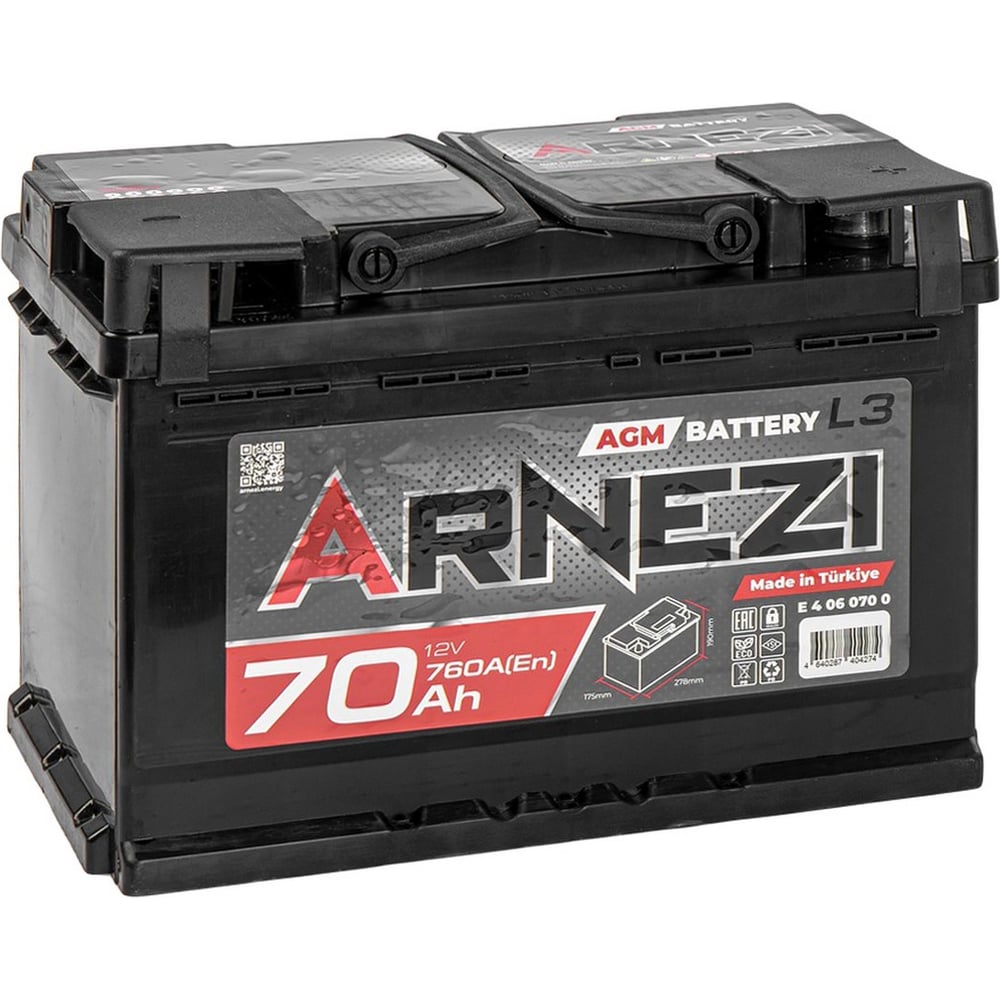 Аккумулятор Arnezi AGM Start-stop 70 А/ч обратный R+ 278x175x190 L3 EN 760 А E4060700 - выгодная ...