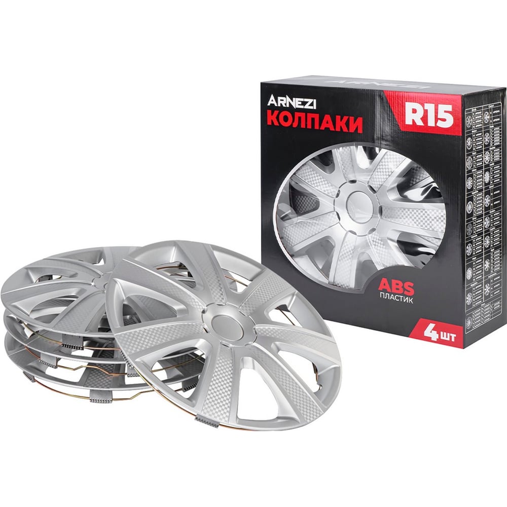 Колпаки Arnezi R15 Hadar 4шт (серебристые) ABS-пластик A0702012 - выгодная цена, отзывы ...