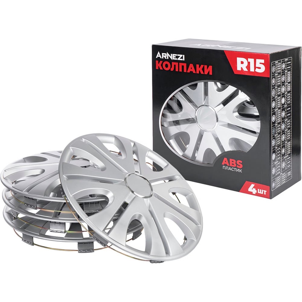 Колпаки Arnezi R15 Stars 4шт (серебристые) ABS-пластик A0702017 - выгодная цена, отзывы ...