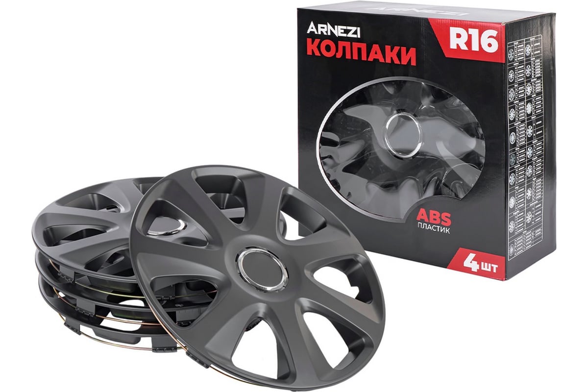 Колпаки Arnezi R16 Saturn 4шт (черно-матовые) ABS-пластик A0702040 - выгодная цена, отзывы ...