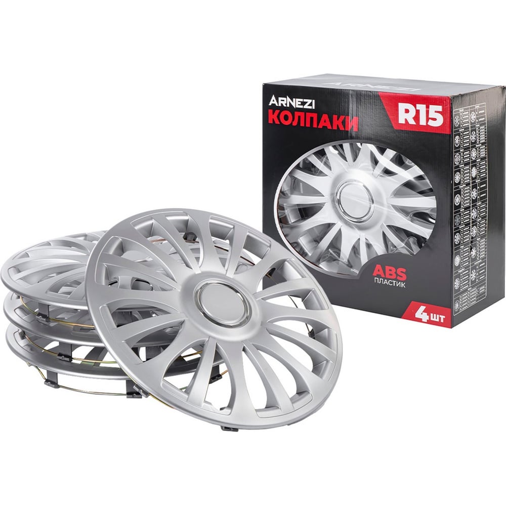 Колпаки Arnezi R15 Sapphire 4шт (серебристые) ABS-пластик A0702034 - выгодная цена, отзывы ...