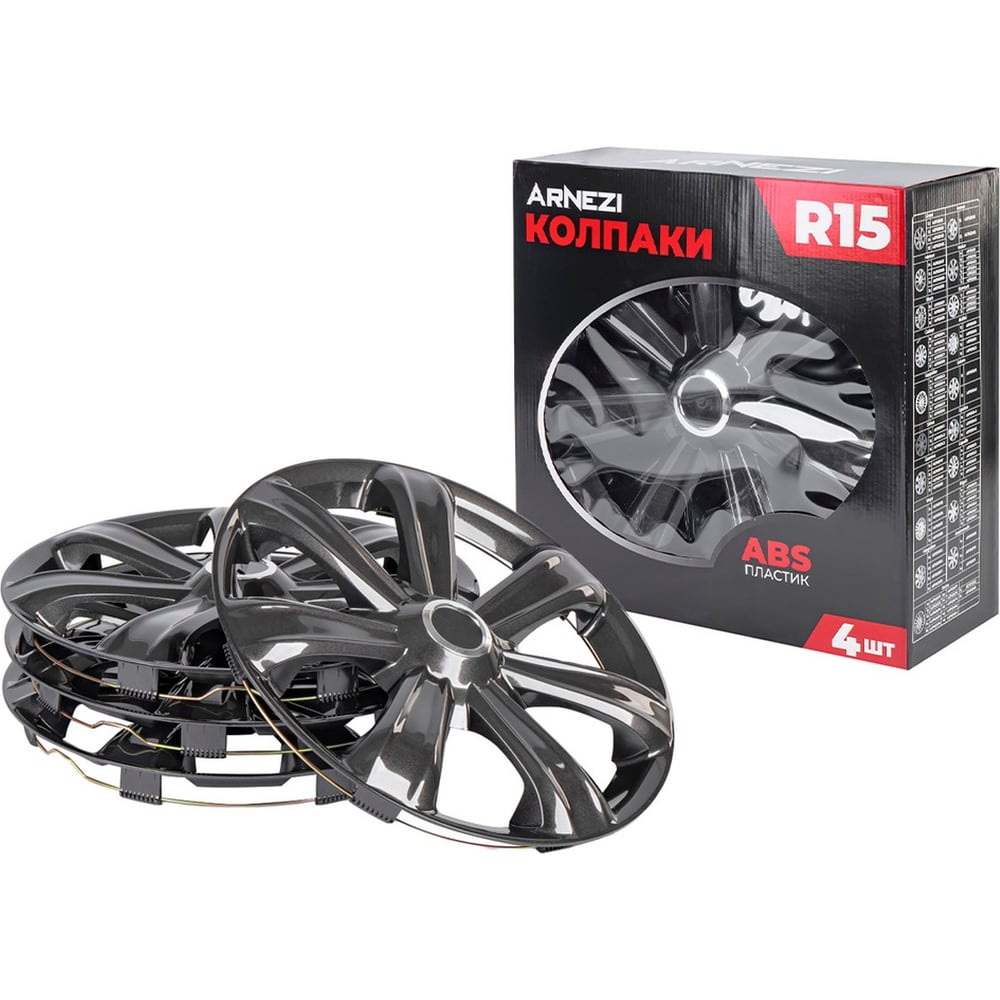 Колпаки Arnezi R15 Sirrah 4шт (графитовые) ABS-пластик A0702003 - выгодная цена, отзывы ...