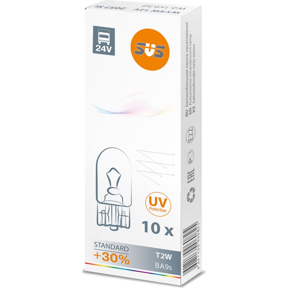 Лампа накаливания SVS 24V T2W 2W BA9s 0200085000 - выгодная цена ...