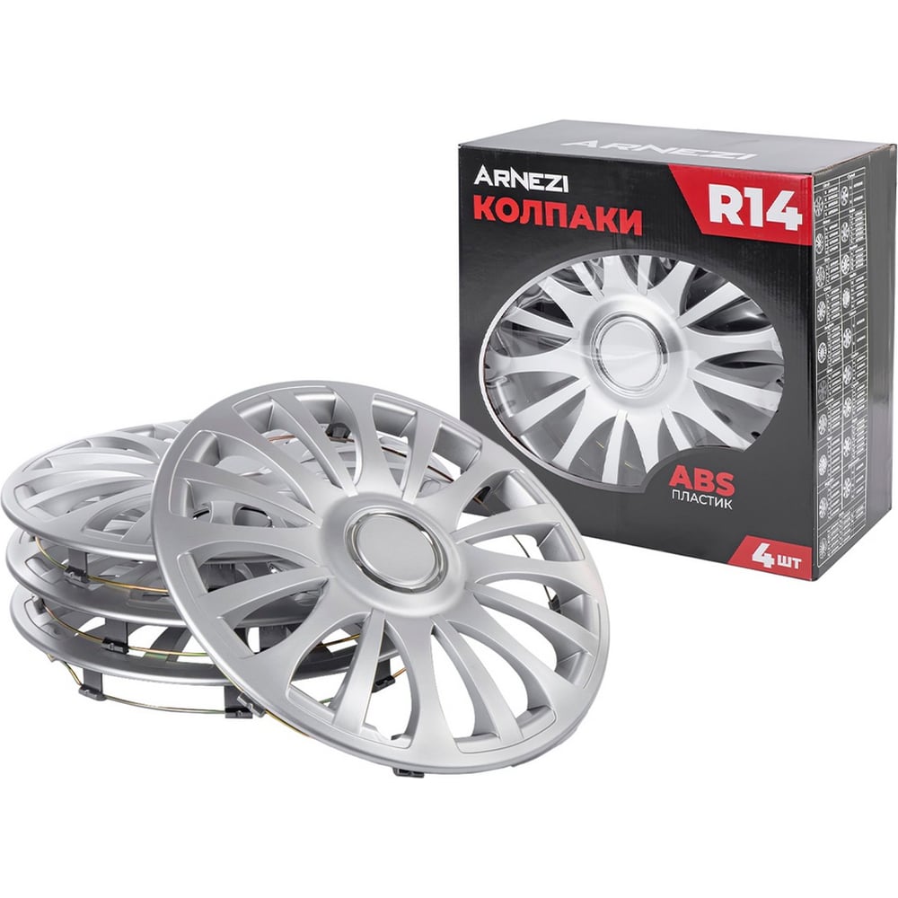 Колпаки Arnezi R14 Sapphire 4шт (серебристые) ABS-пластик A0702033 - выгодная цена, отзывы ...