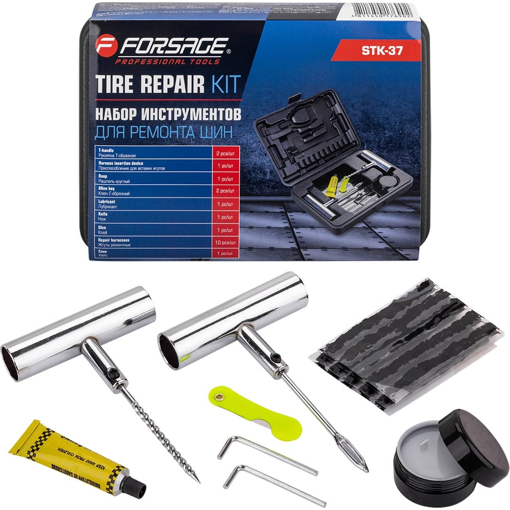 Набор инструментов для ремонта шин Forsage F-STK-37(65724) - выгодная ...