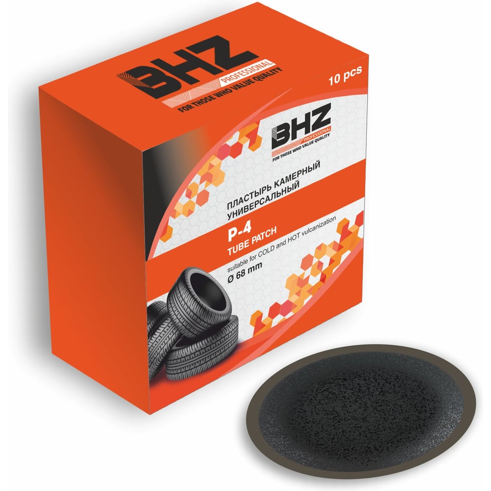 Пластырь БХЗ P-4 BHZ Professional 68 мм, 10 шт 815076 - выгодная цена ...