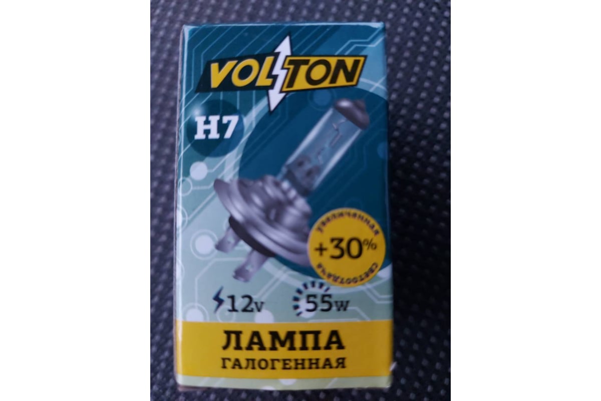 Галогенная лампа VOLTON H7 12В/55 Вт +30 VLT1411U - выгодная цена, отзывы, характеристики, фото ...