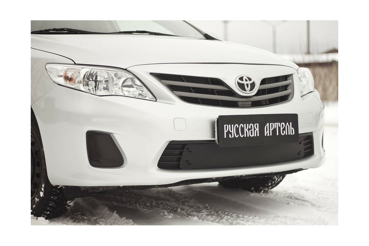 Защитная сетка Русская Артель для Toyota Corolla седан 2010-2013 г.в ...