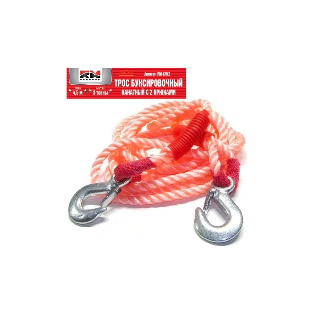Буксировочный трос REDMARK канат 4.5 м, 3 т, крюк/крюк RM-KNTKK3 ...