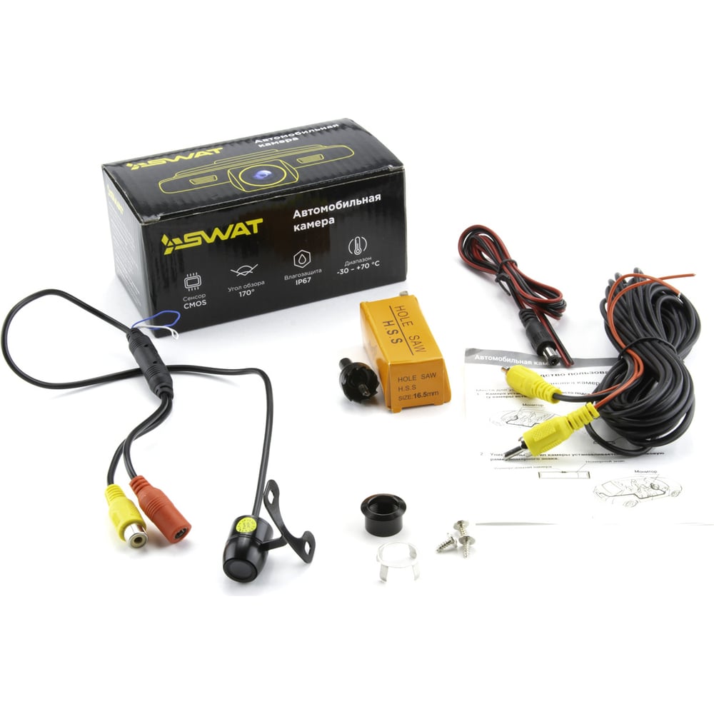 Видеокамера SWAT Camera 0.1 lux, 170 гр. VDC-414 - выгодная цена ...