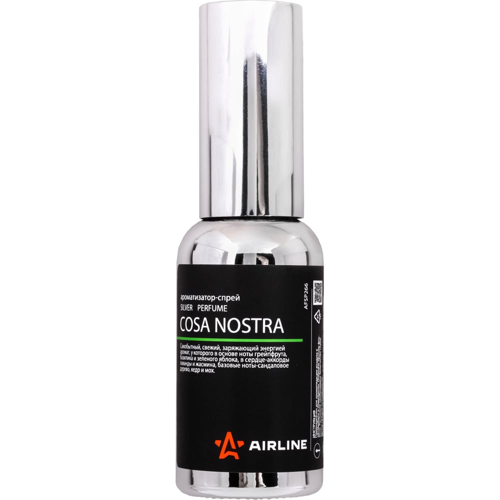 Ароматизатор-спрей Airline SILVER Perfume COSA NOSTRA, 30 мл AFSP266 ...