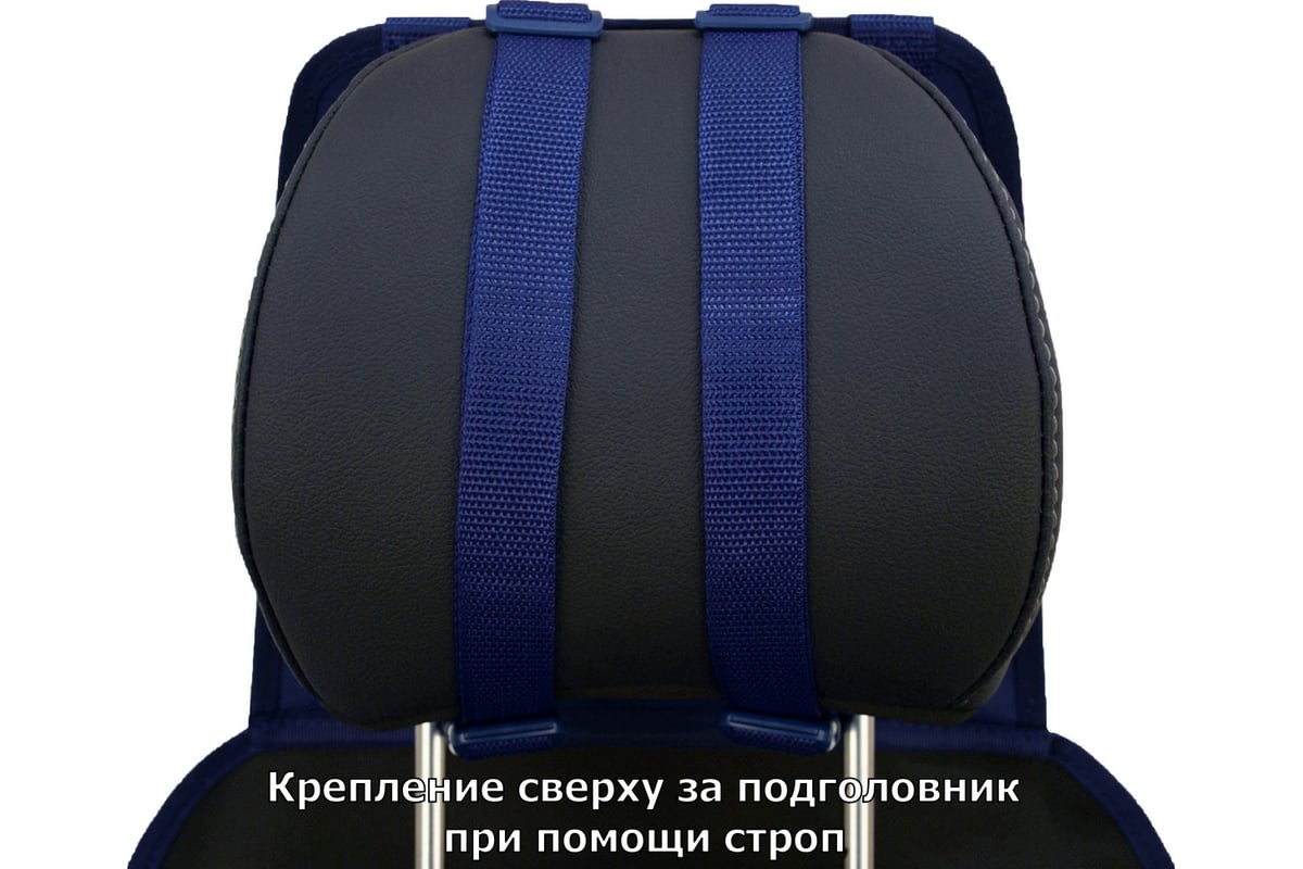 Органайзер на спинку переднего сиденья автомобиля с держателем планшета ...