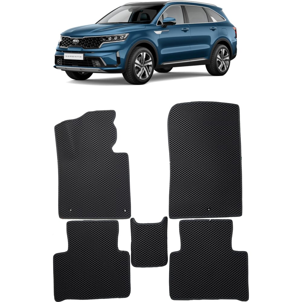 Ковры в салон автомобиля Eva Smart kia sorento iv 5мест 2020 - эва сота ...
