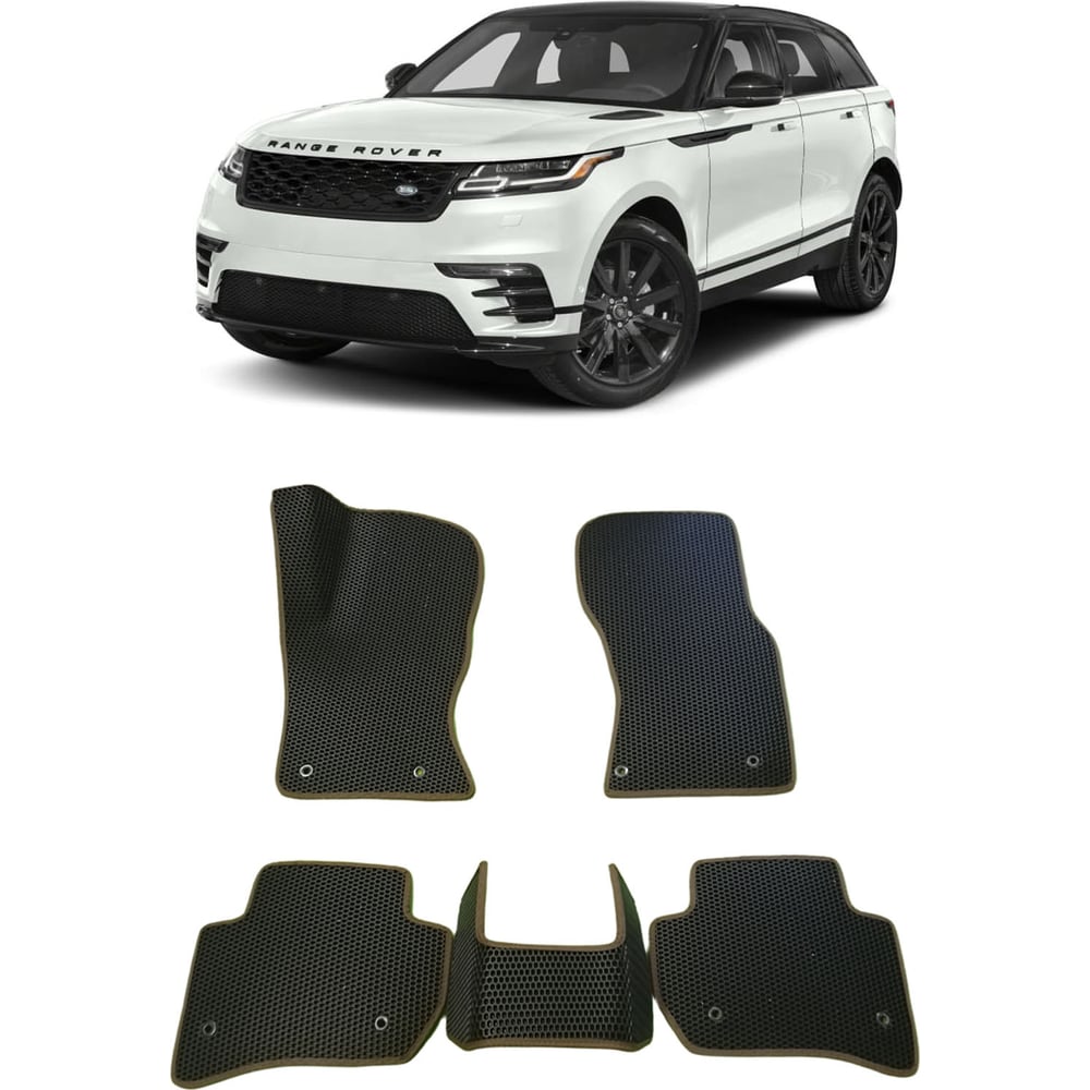 Ковры в салон автомобиля Eva Smart land rover range rover velar 2017 ...
