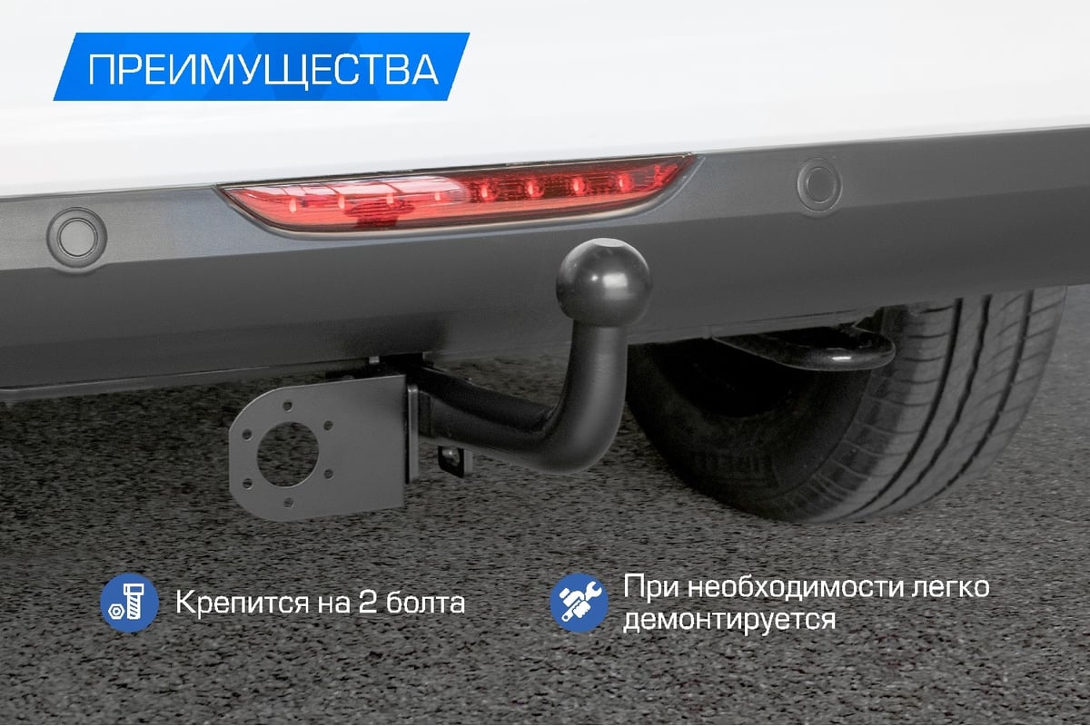 Крюк фаркопа тип А №9 BERG F.0009.2 - выгодная цена, отзывы ...