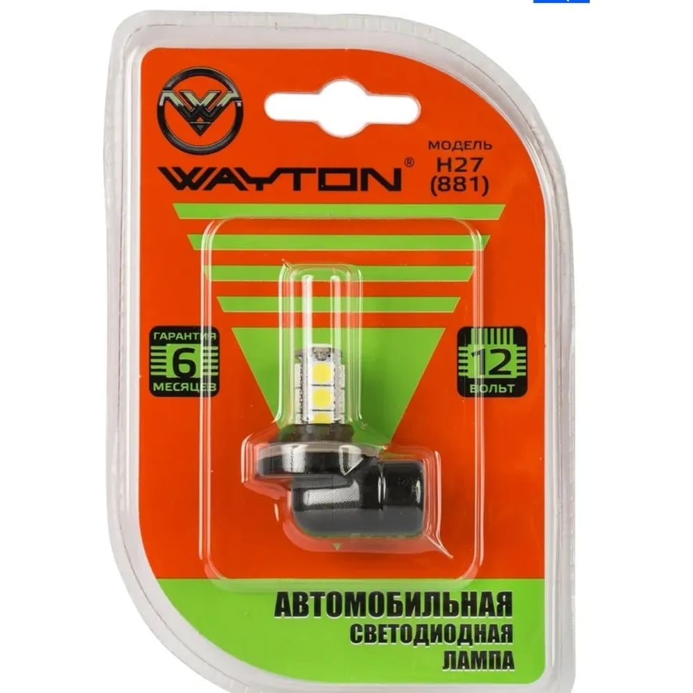 Автомобильная лампа WAYTON H27 (881), 13SMD, ПТФ/ДХО, 5000 K, 12 В ...