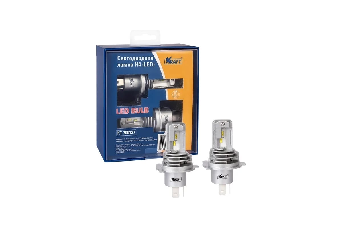 Светодиодная лампа KRAFT H4 12/24V 30W 2 шт KT 700127 - выгодная цена ...