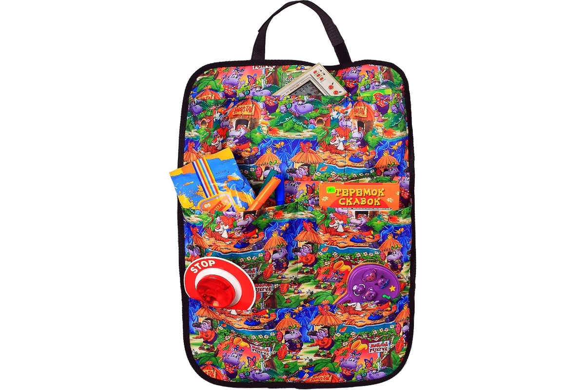 Детский органайзер на спинку переднего сиденья 35-55см MasterProf АС.050043 - выгодная цена ...