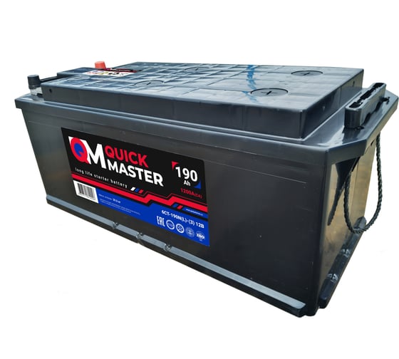 Автомобильные аккумуляторы - купить аккумулятор для авто по выгодной ...