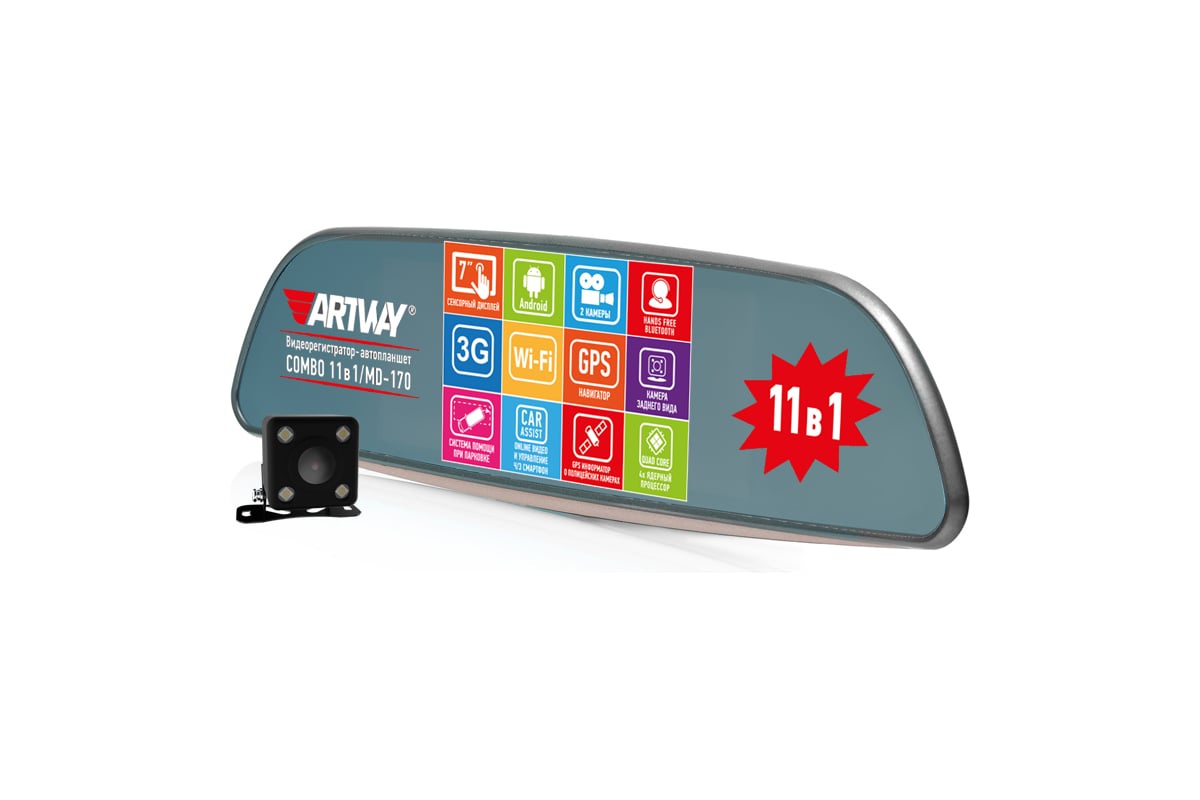 Видеорегистратор-автопланшет Artway Android 11 в 1 MD-170 - выгодная ...