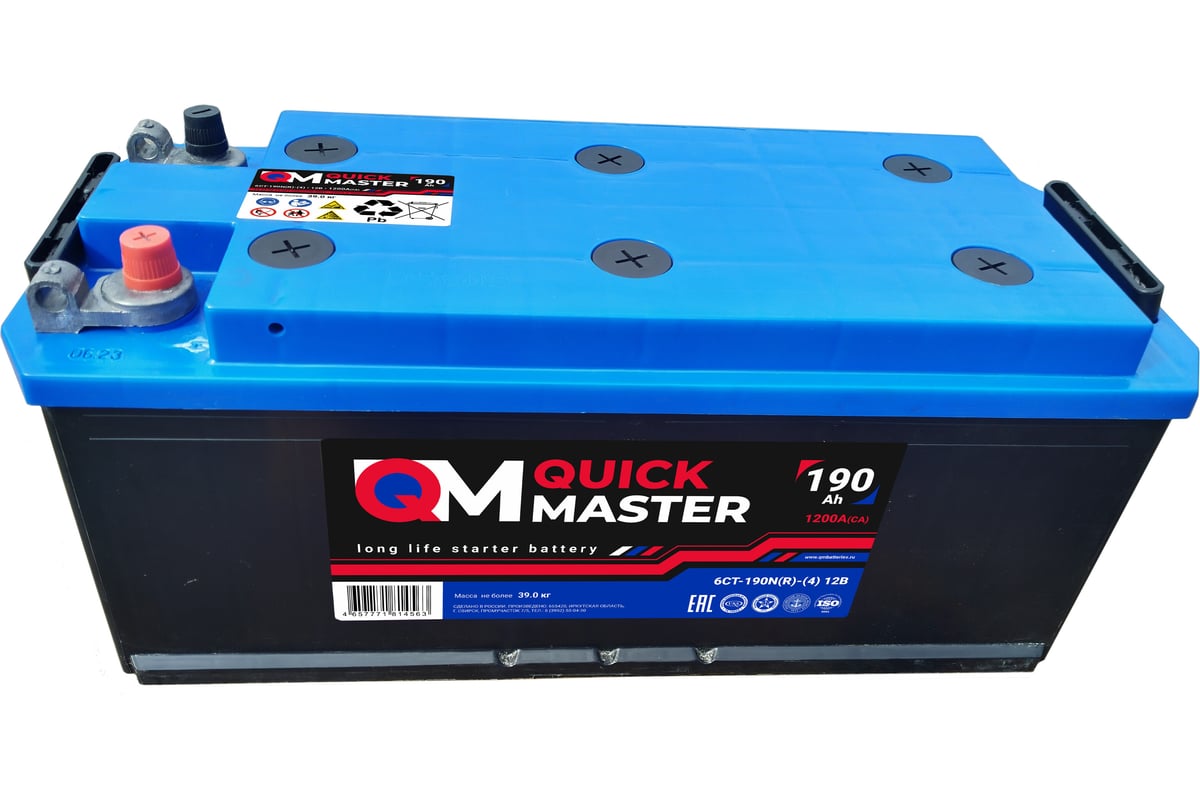 Автомобильная аккумуляторная батарея Quick Master АКБ sp 6ст-190 (R)-(4 ...