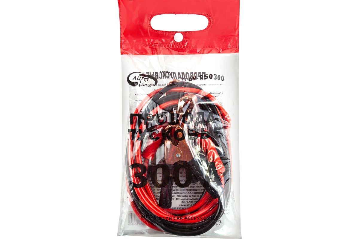 Пусковые провода 300 А, в пакете с ручками, комплект AUTOVIRAZH AV ...