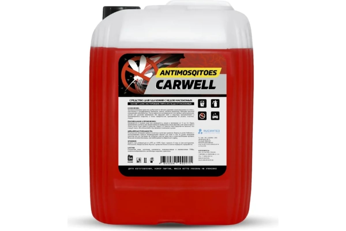 Средство для удаления следов насекомых CARWELL ANTIMOSQITOES 5 л С-171 ...